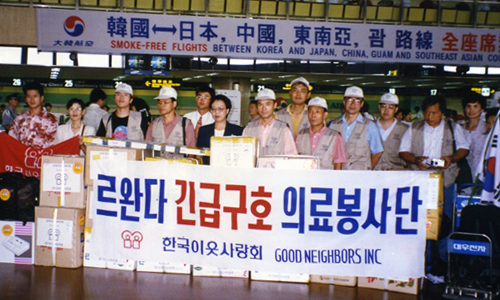 Good Neighbors | Official Global Website