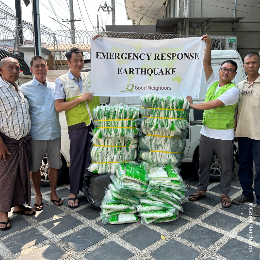 Good Neighbors | Official Global Website