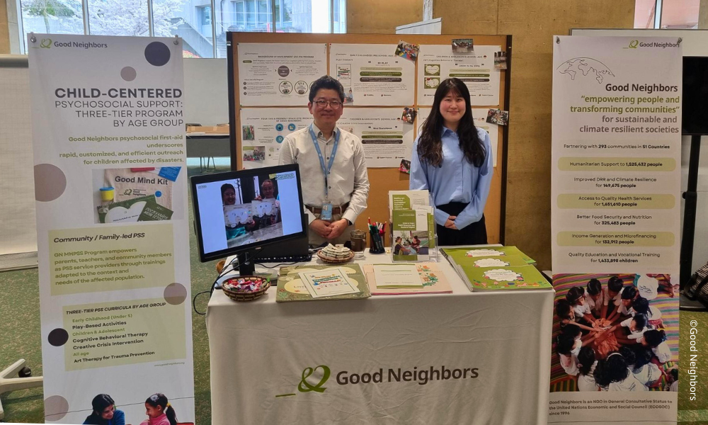 Good Neighbors | Official Global Website