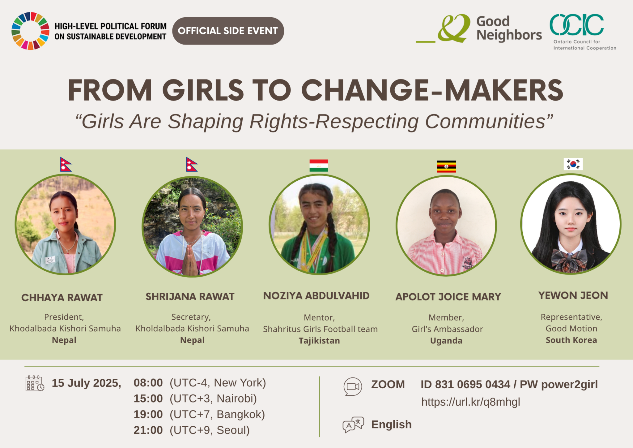 Good Neighbors | Official Global Website